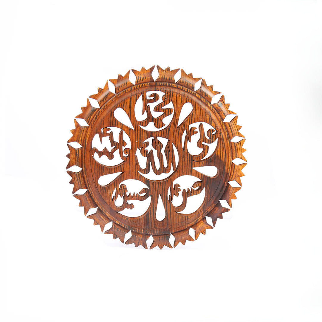 Panjtan Pak Islamic Wood Wall Art – WOODSY